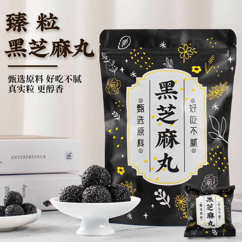 Handmade Black Sesame Healthy Snack Bars 108g 12pcs/pack【Sugar Less ...