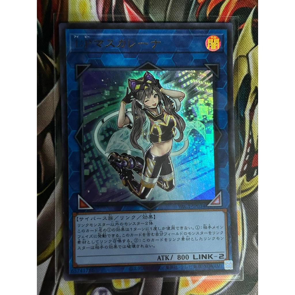Yu-Gi-Oh! 遊戯王 PAC1-JP034 I:P Masquerena "UR Ultra Rare" | Shopee Malaysia