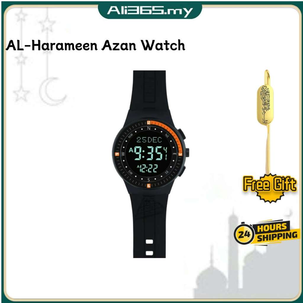 KL Stock AL-Harameen Azan Watch for Muslim with Prayer Alarm Hijri ...
