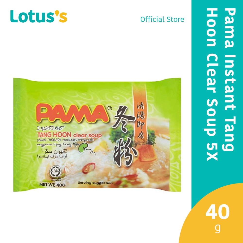 Pama Instant Tang Hoon Clear Soup 5X40G | Shopee Malaysia
