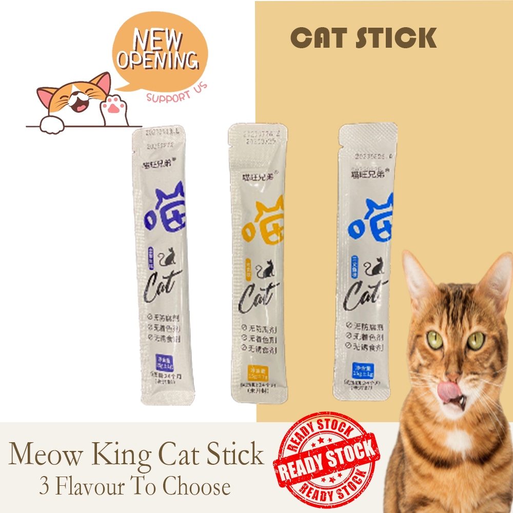 High Vitamin Creamy Meow King Cat stick Peien Cat Wet Food Cat Stick ...