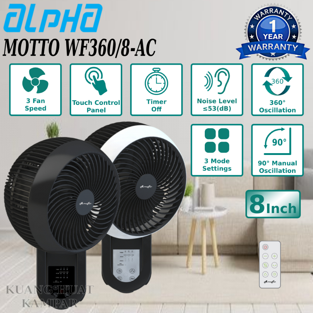 ALPHA MOTTO 8" / 8 INCH 360 DEGREE WALL FAN WF-360/8-AC / WF360 / WF ...