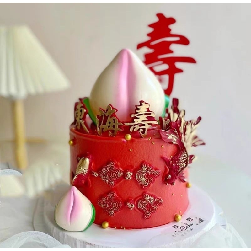 【𝐑𝐞𝐚𝐝𝐲 𝐒𝐭𝐨𝐜𝐤】Longevity Peach Shou Tao Silicone Mould 祝寿桃子硅胶模具 | Shopee ...