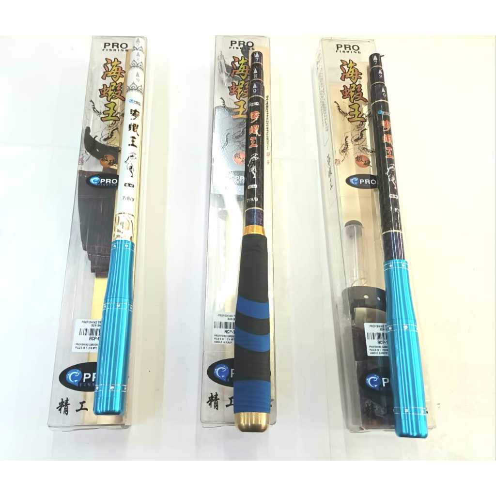 PROFISHING TELESCOPIC CARBON PRAWN ROD (7-8-9ft) | Shopee Malaysia