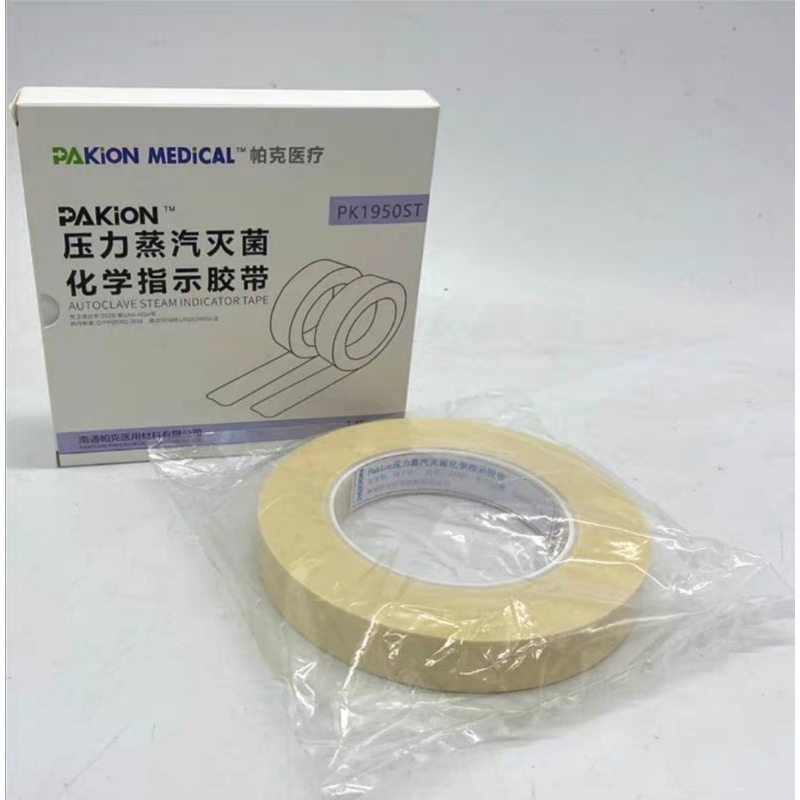 Autoclave Tape Steam Indicator Roll/Sterilization Pouch | Shopee Malaysia