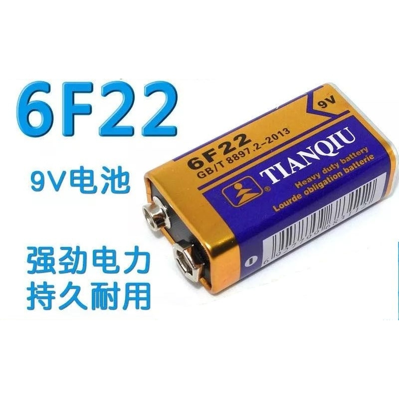 TianQiu Battery 9V 6F22 Battery Heavy Duty Battery 1PCS | Shopee Malaysia