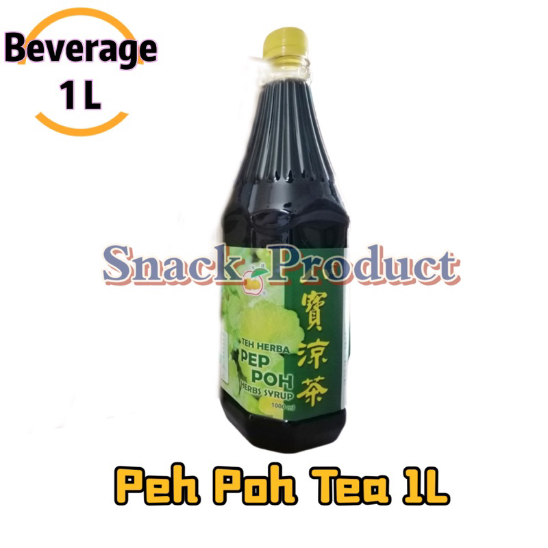 Penang Famous Syrup 1L chrysanthemum tea/Nutmeg槟城浓缩美味饮料1L罗汉果豆蔻玫瑰菊花八宝 ...