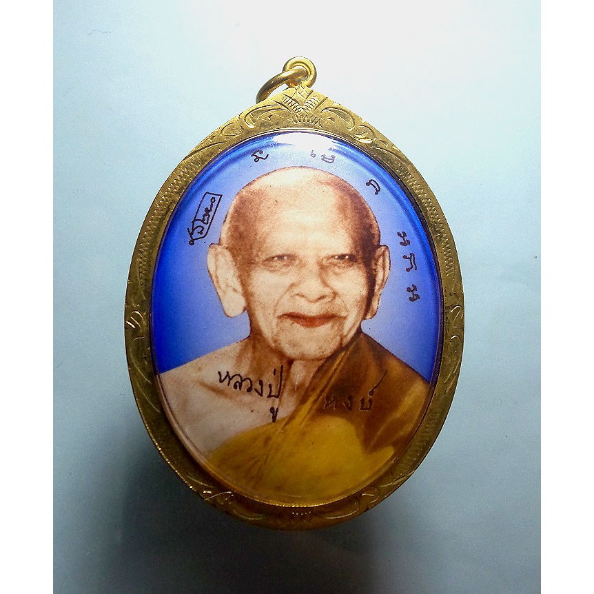 Thai Amulets Jumbo Locket Luang Phor Hong/泰国佛牌 龙婆鸿大烧瓷法相 | Shopee Malaysia