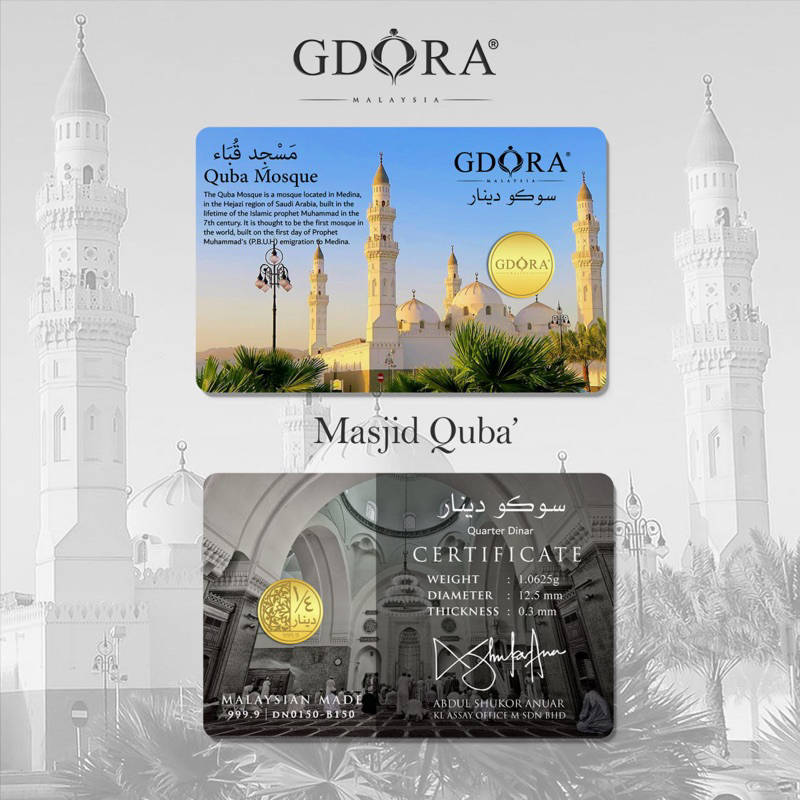 GDORA 1/4 Dinar – 1.0625gram 999.9 Gold Coin ( Masjid Quba’ ) | Shopee ...