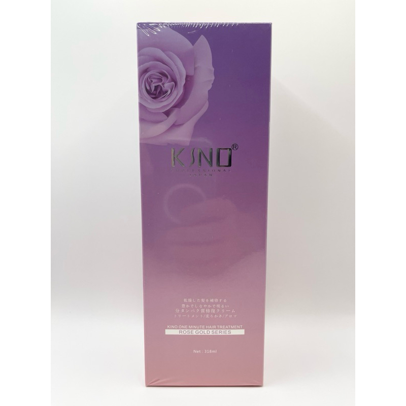 KINO ONE MINUTE HAIR TREATMENT 318ML {Original} | Shopee Malaysia