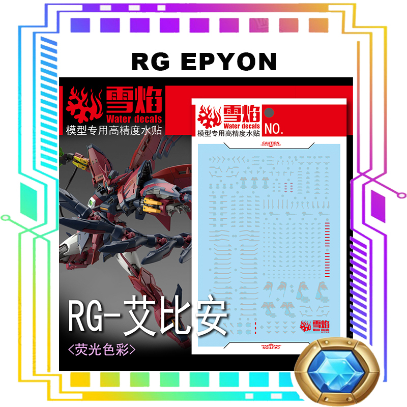 RG EPYON GUNDAM WATERSLIDE DECAL FLUORESCENT DECAL | Shopee Malaysia