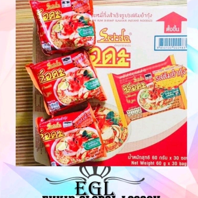 MAGGI/BIHUN SERDA THAI 1 BOX | Shopee Malaysia