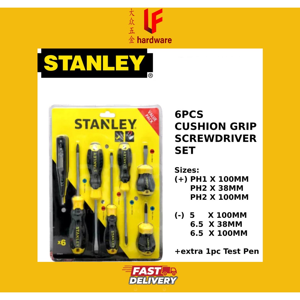 [ READY STOCK, 100% ORIGINAL ] STANLEY STMT66679 BASIC FEATURE ...