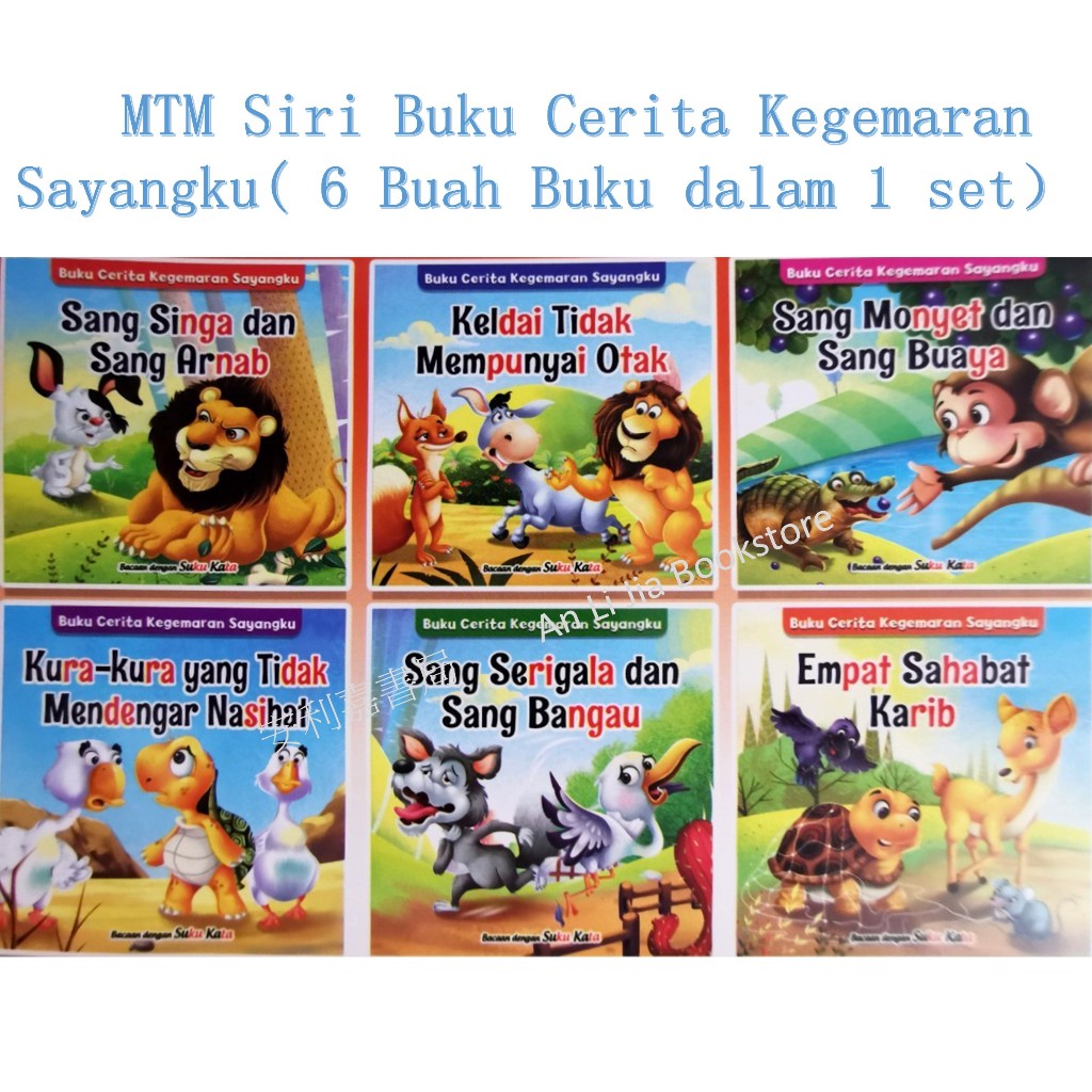 MTM Siri Buku Cerita Kegemaran Sayangku ( 6 dalam 1 ) | Shopee Malaysia