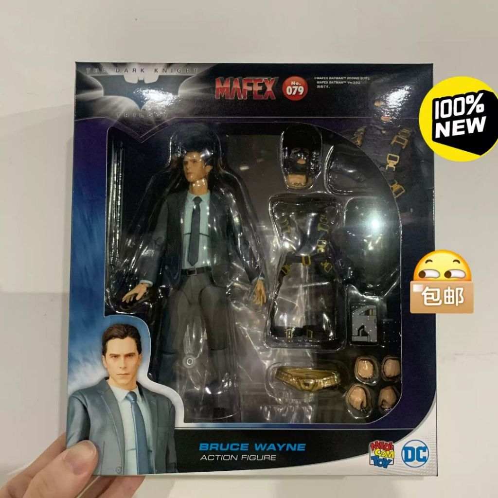 Medicom Toy - MAFEX No.079 - Bruce Wayne (''The Dark Knight Trilogy ...