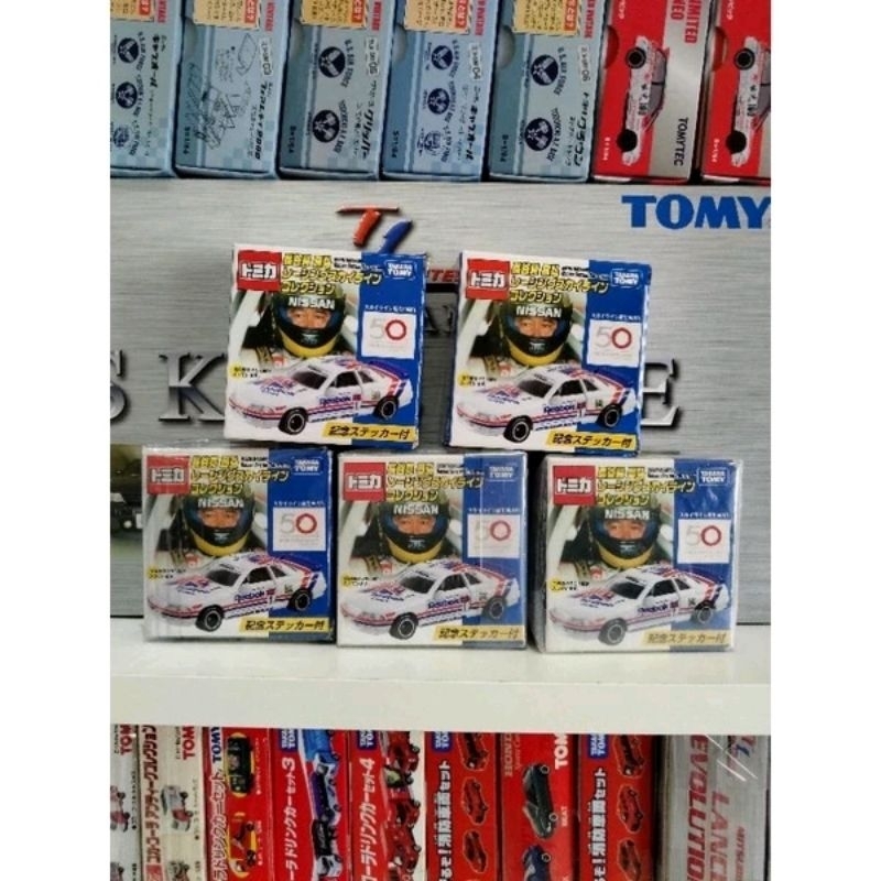 Tomica Masahiro Hasemi Racing Skyline Collection Set of 6 Nissan ...