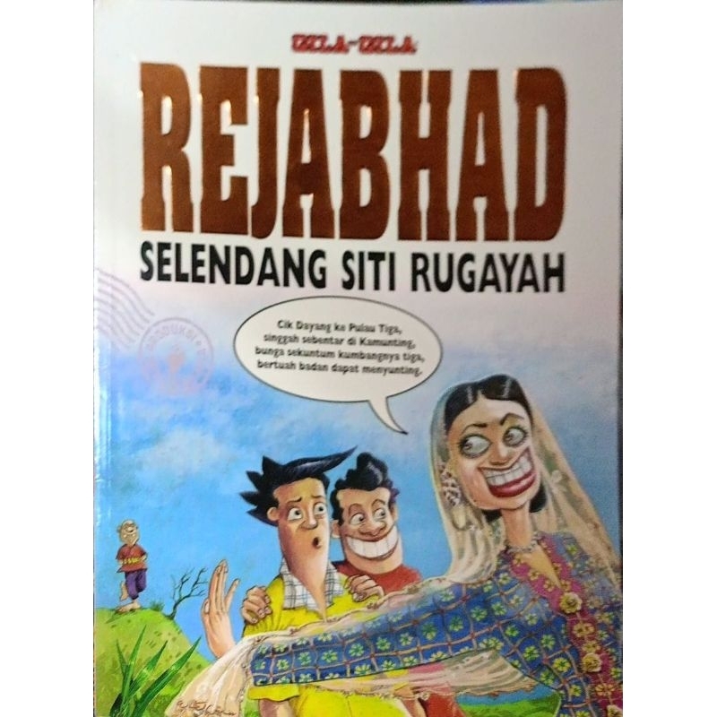 Rejabhad buku terpakai | Shopee Malaysia