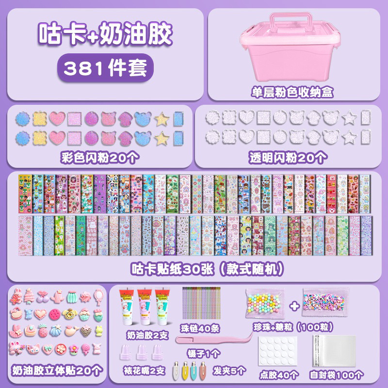 381 pcs Cream Guka Set Homemade DIY (Pre-Order) | Shopee Malaysia