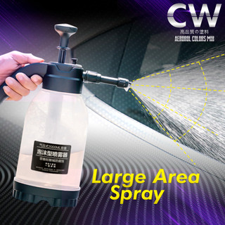 Foam Wash Car Spray Bottle High Pressure Spray Gun Manual Air Pressure ...