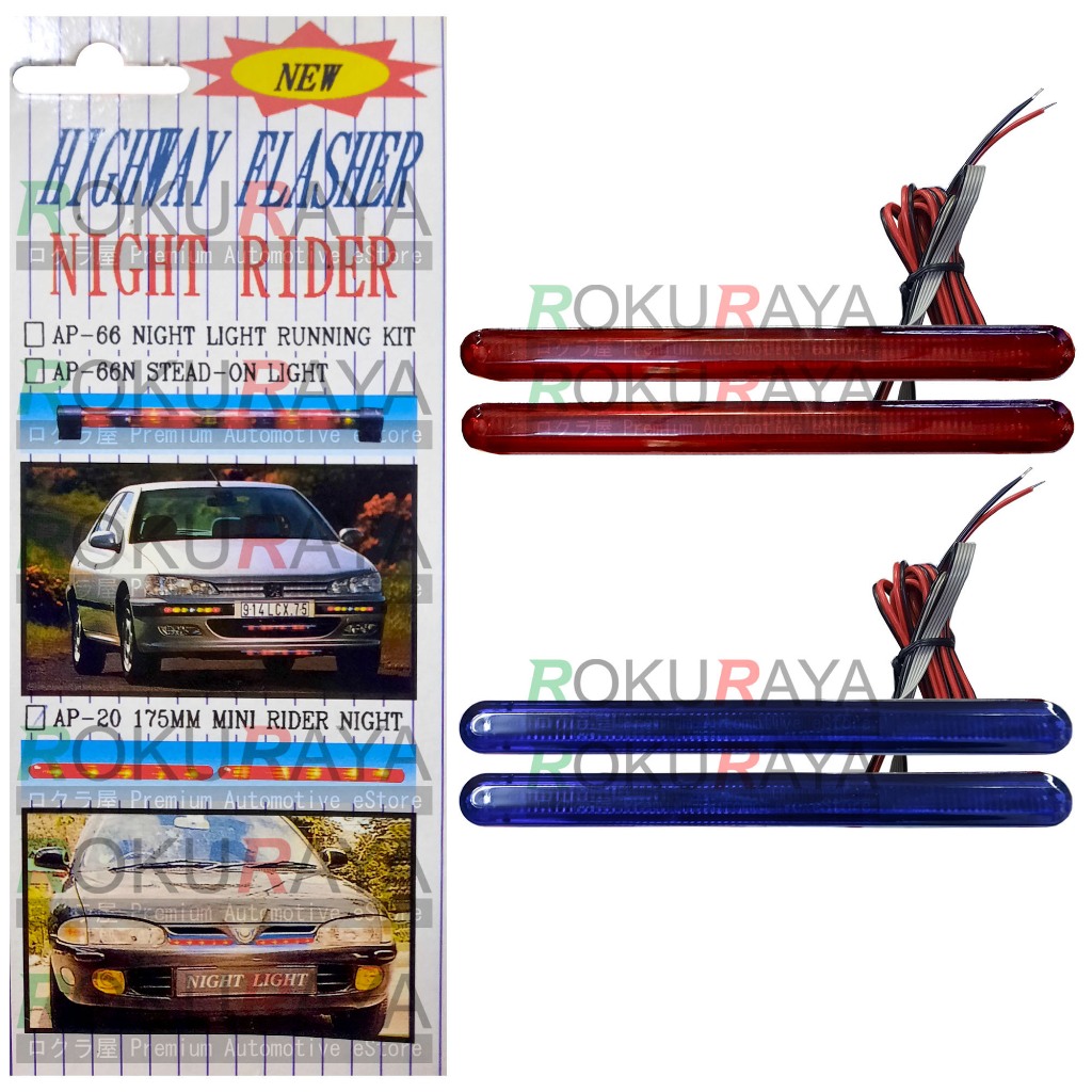 17.5cm Knight Night Rider Highway Flasher LED Running Day Light Lamp ...