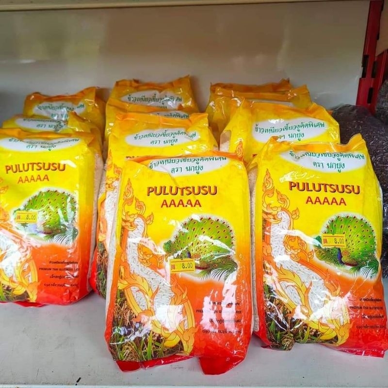 Beras pulut susu & hitam thailand 1kg | Shopee Malaysia