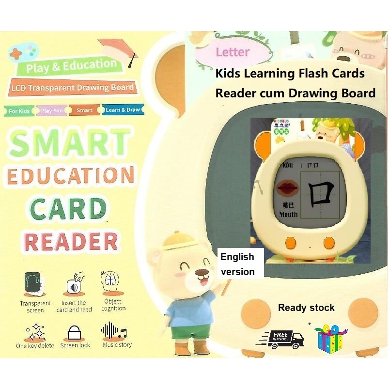 {Reay Stock} Premium Flash Cards Reader cum Drawing Board Educational ...