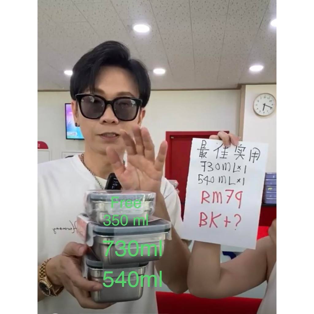 Stenlock 730ml+540ml free 350ml | Shopee Malaysia