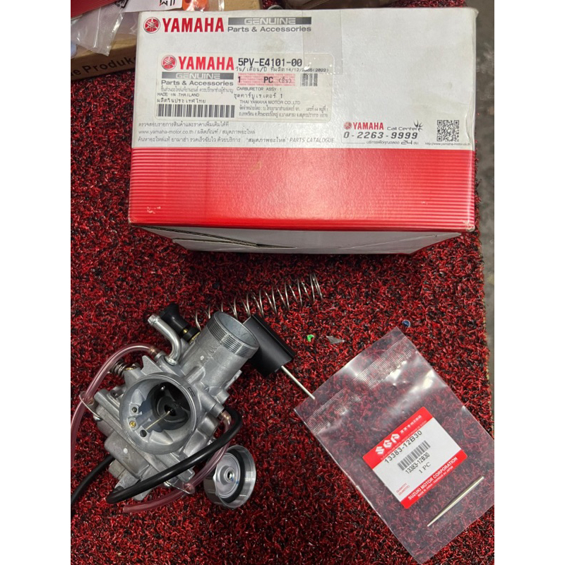 carburetor rxz (new) | Shopee Malaysia