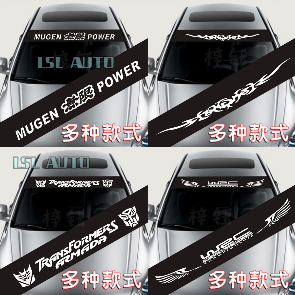 windshield sticker mugen Transformers jdm | Shopee Malaysia