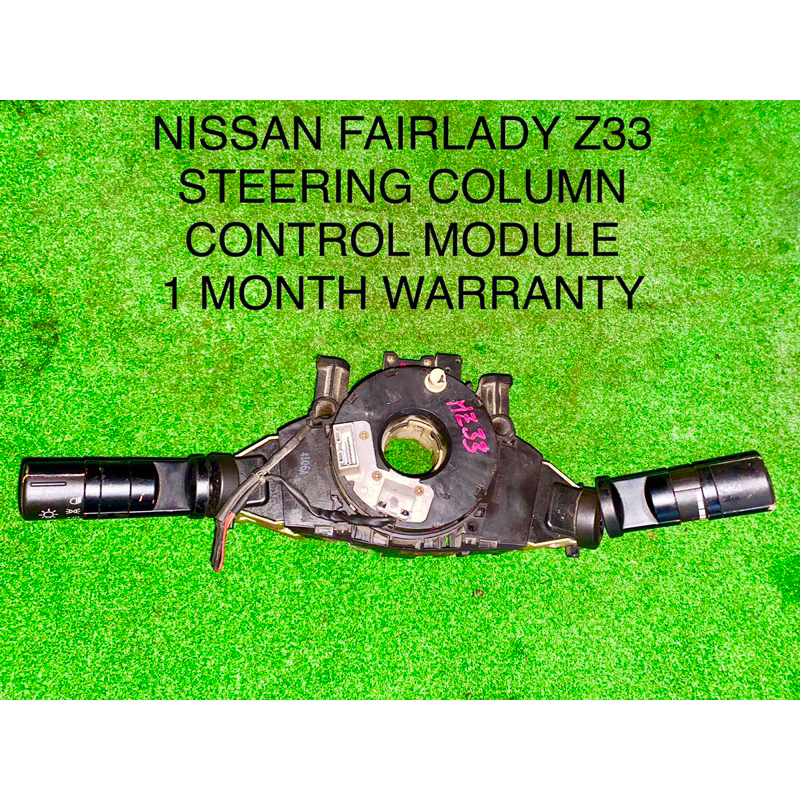 NISSAN FAIRLADY Z33 STEERING COLUMN CONTROL MODULE (USED PARTS ORIGINAL ...