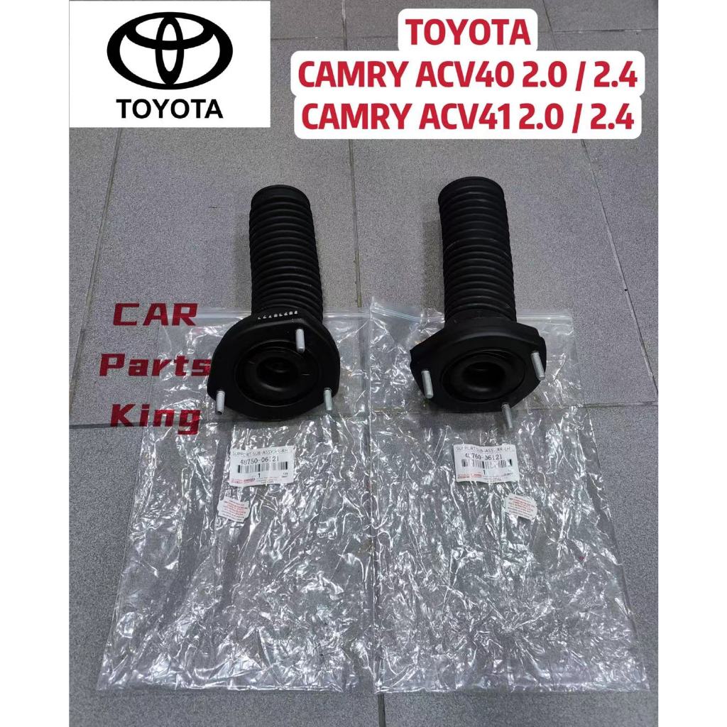 ( 100% ORIGINAL JAPAN ) TOYOTA CAMRY ACV40 ACV41 2.0 2.4 REAR ABSORBER ...