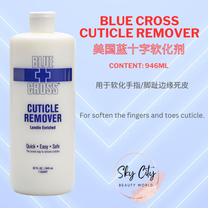 Blue Cross Cuticle Remover 946ml/120ml | Shopee Malaysia