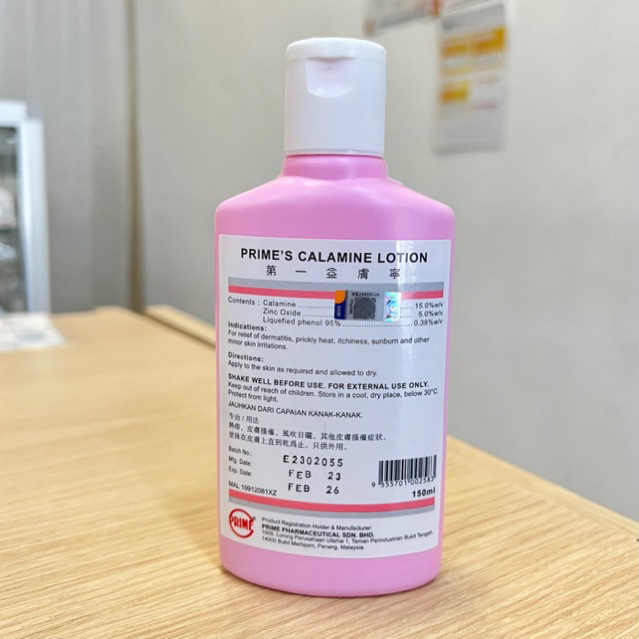 PRIME CALAMIN LOTION 150ML (EXP:10/2026) | Shopee Malaysia