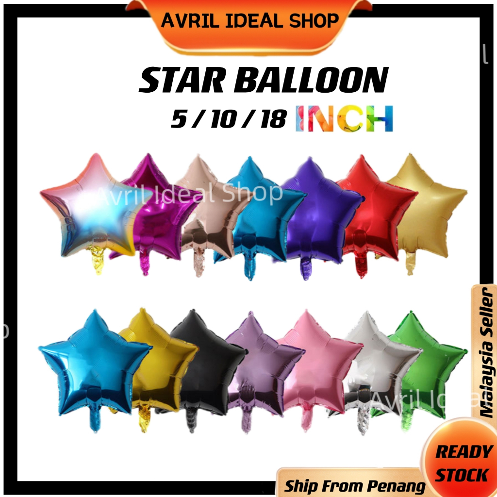 5/10/18 Inch Star Shape Shining Colour Birtyday Party Graduation Anniversary Foil Balloon ...