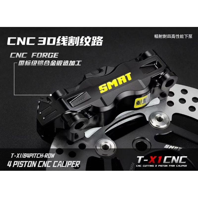 SMRT Racing TAIWAN CNC Forged Cast Racing Brake Caliper 100mm Monolog ...