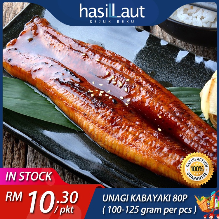 【READY STOCK】UNAGI KABAYAKI 80P (NEW PACKING - TRANSPARENT VACUUM PACKED) | Shopee Malaysia