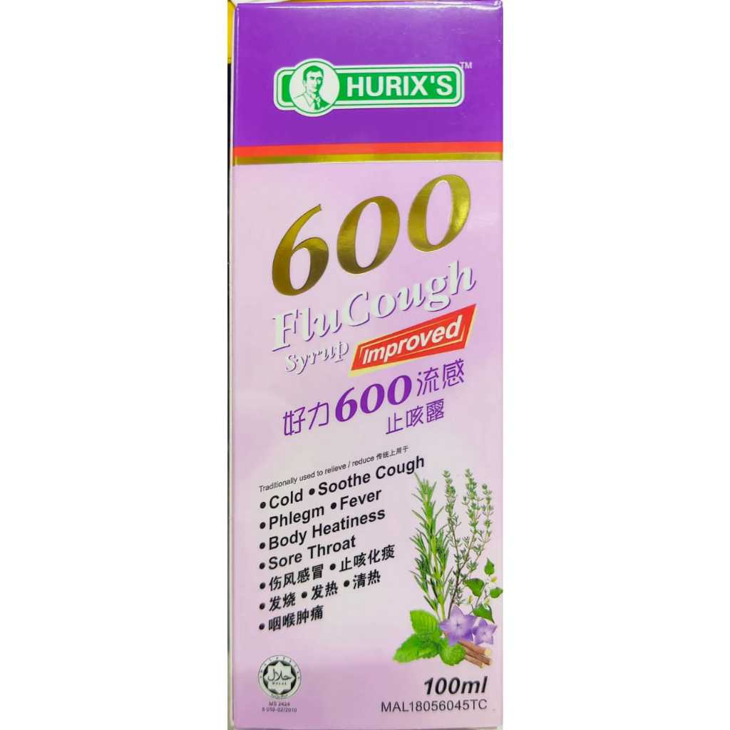 【HURIX'S】好力600 流感止咳露 600 Flu cough syrup | Shopee Malaysia
