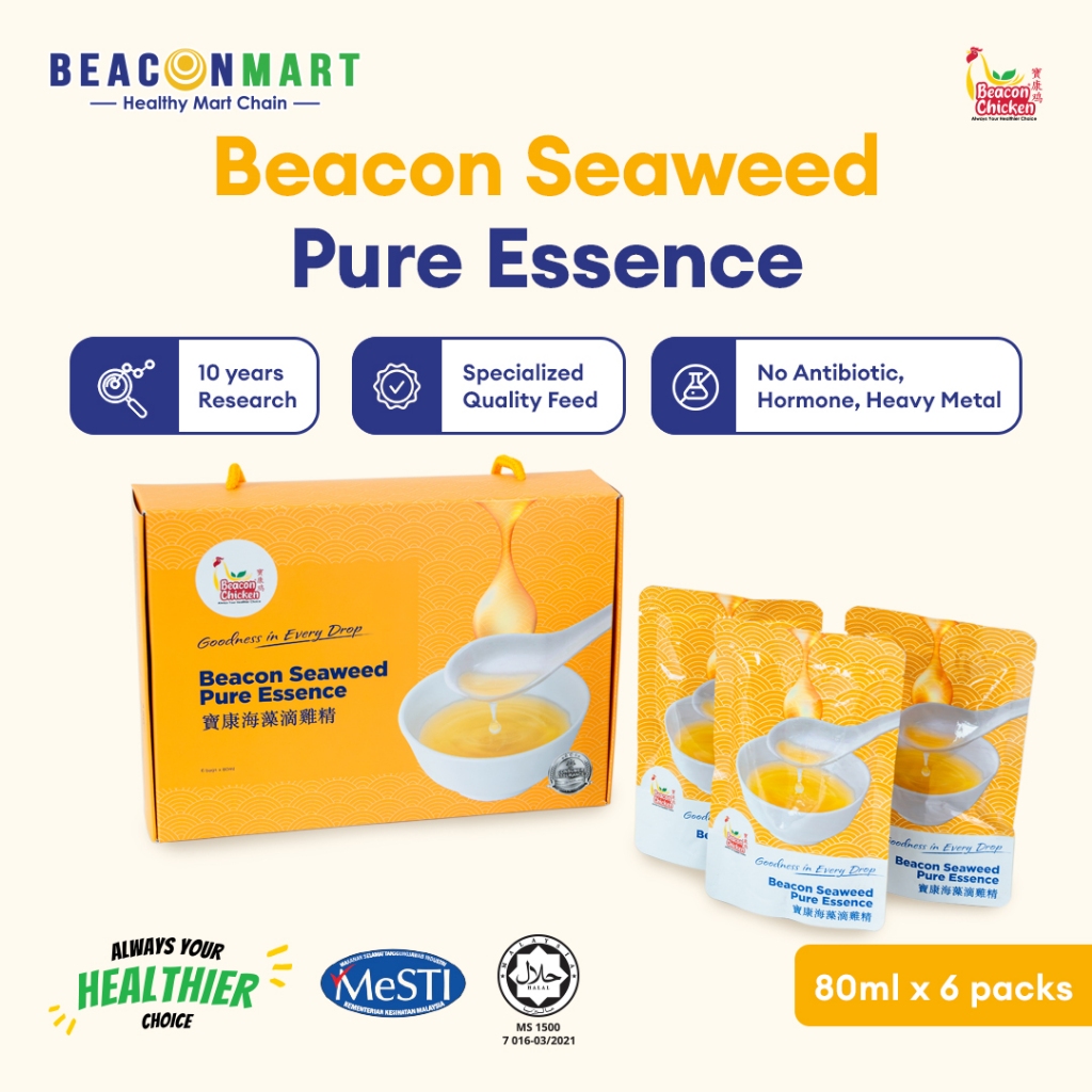 Beacon Mart Halal Chicken Pure Essence Pati Ayam 宝康海藻滴鸡精 (6 x 80ml ...