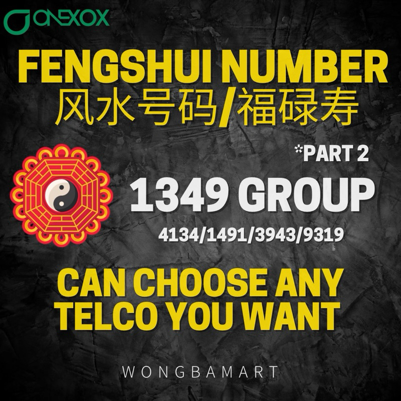Fengshui Number 4134 1491 3943 9319 福禄寿手机号码 Ong Number prepaid part 2 ...