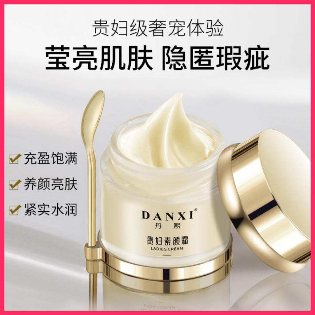 DANXI LADY MOISTURIZING CREAM 50G | Shopee Malaysia