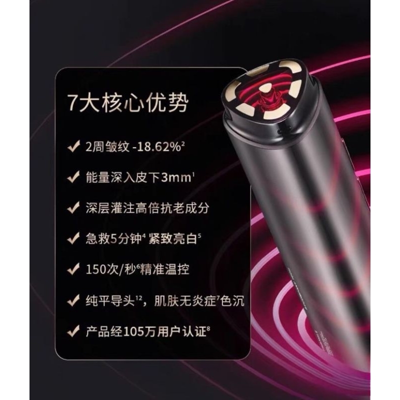 AMIRO-1 R1 PRO Facial RF Skin Tightening Device | Shopee Malaysia