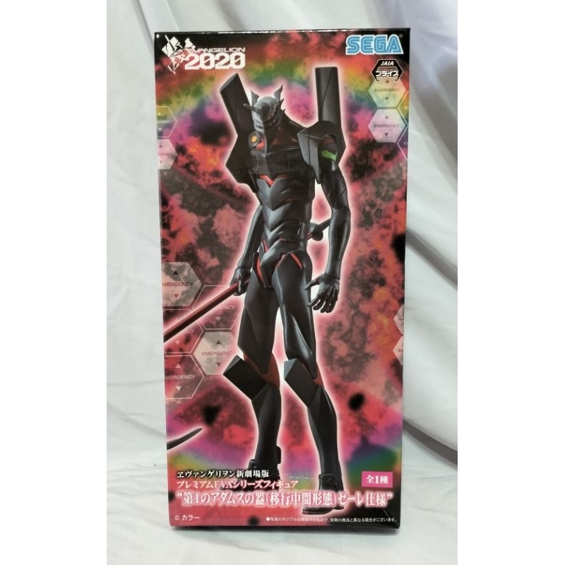 Evangelion New Theatrical 1st Adam Vessels Sega Action Figure | Shopee ...