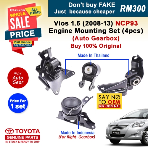 Vios 1.5 (2007-13) Engine Mounting Set 12372-0M060 12305-0M132 12305 ...