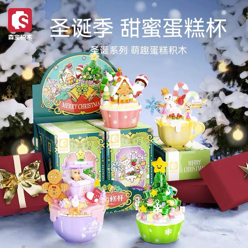SEMBO BLOCKS 605030-605034 CHRISTMAS CUPCAKE BUILDING BLOCKS | Shopee ...