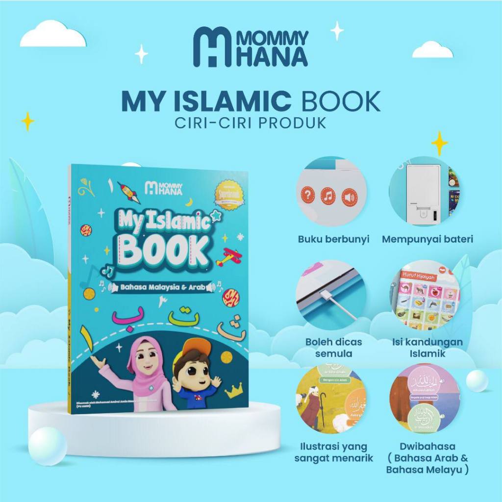 MOMMYHANA MY ISLAMIC BOOK ISLAMIC AUDIO DEVICE BLACK GOLD LIMITED ...