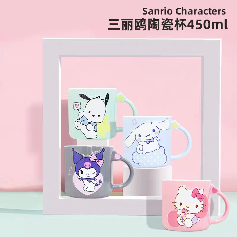 Miniso Hello Kitty Mug Kuromi Mug Cinnamoroll Mug Kuromi Mug 450ml ...