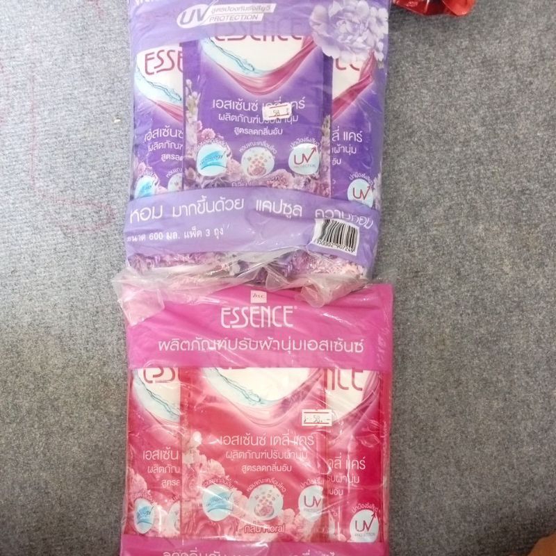 📌POS 24HR📌 ESSENCE FABRIC SOFTENER 600ML / PELEMBUT DAN PEWANGI PAKAIAN ...