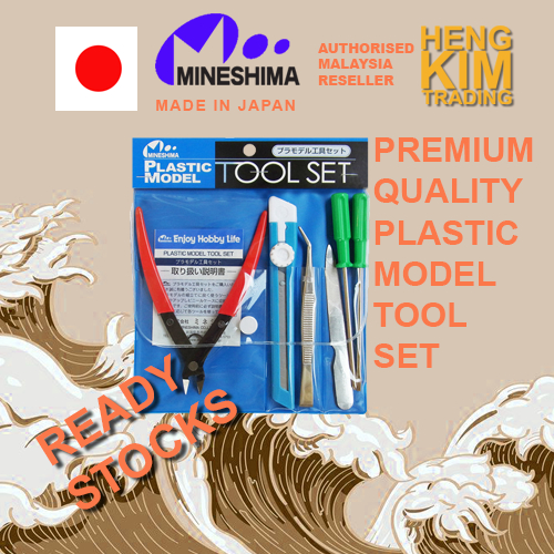 MINESHIMA A-5 Plastic Model Tool Set/Set Model Plastik A-5 | Shopee ...