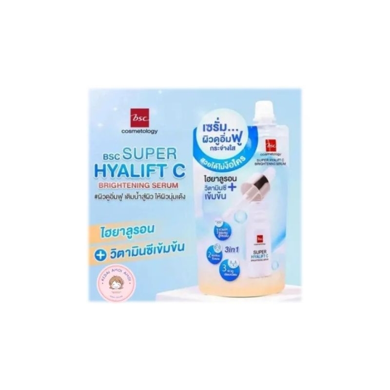BSC - SUPER HYALIFT C BRIGHTENING SERUM (30 GRAM) | Shopee Malaysia
