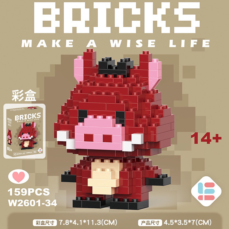 Building Block BRICKS Cute Cartoon Series Nano Block Mini Block Gift ...